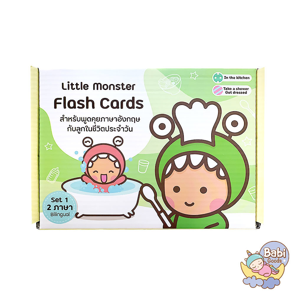 Little Monster Flash card set 1 - เบบี้ กู้ดส์ - ช้อปของลูกต้อง Babi Goods
